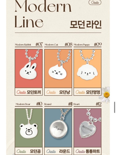 아기 미아방지목걸이 아기선물로 최고에요 찰나 유아은목걸이 내돈내산 네이버 블로그