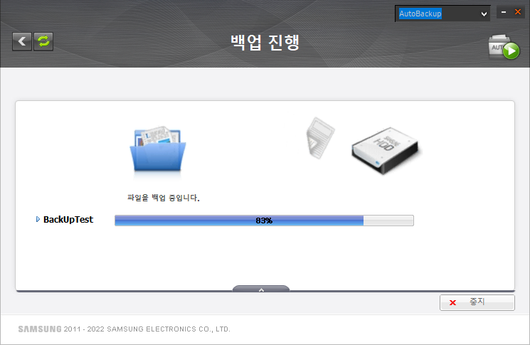 내돈내산 후기 - 삼성 J3 4TB Portable 외장 HDD 및 Samsung Drive Manager 사용법 : 네이버 블로그