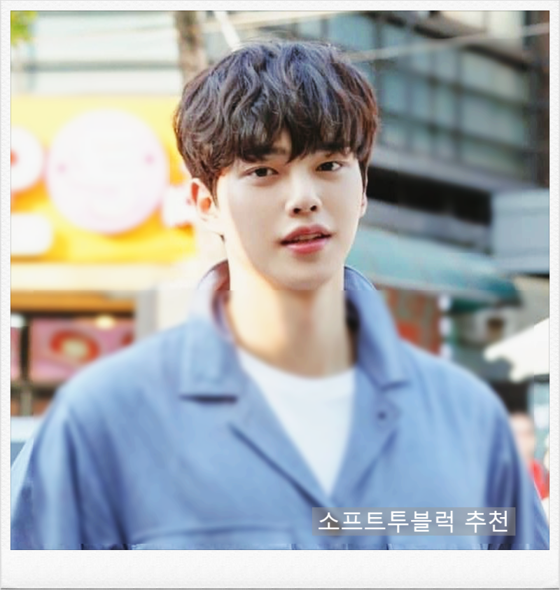 남자 연예인 소프트 투블럭 상고 커트 종류 뜻 내림 머리 차이 헤어 스타일 네이버 블로그