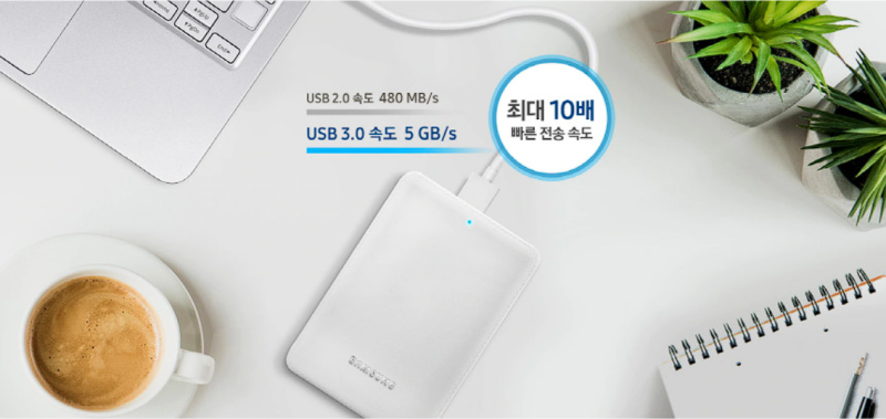 내돈내산 후기 - 삼성 J3 4TB Portable 외장 HDD 및 Samsung Drive Manager 사용법 : 네이버 블로그