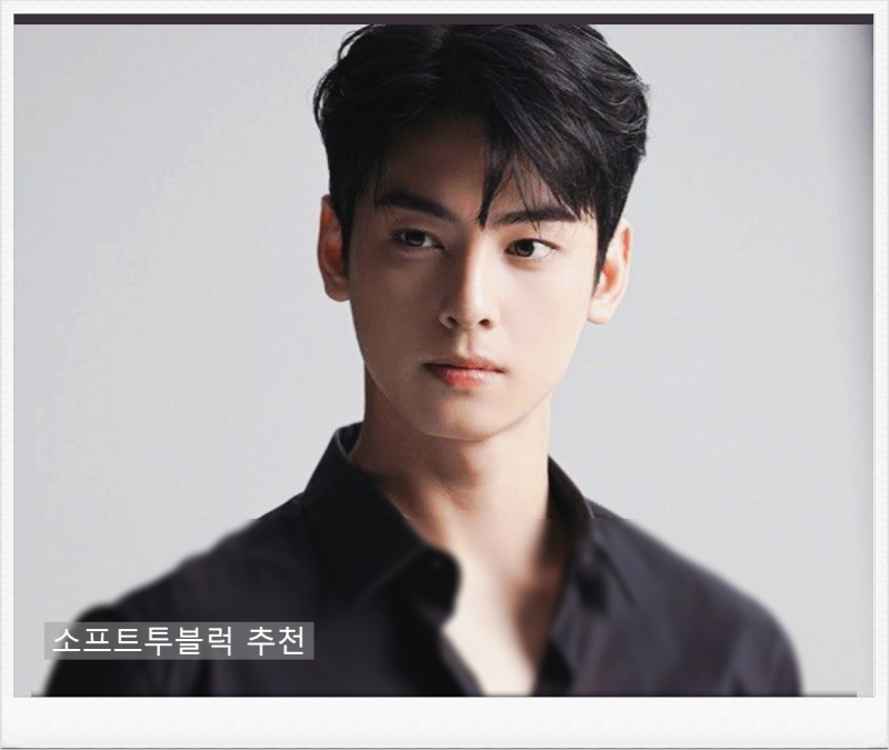 남자 연예인 소프트 투블럭 상고 커트 종류 뜻 내림 머리 차이 헤어 스타일 네이버 블로그