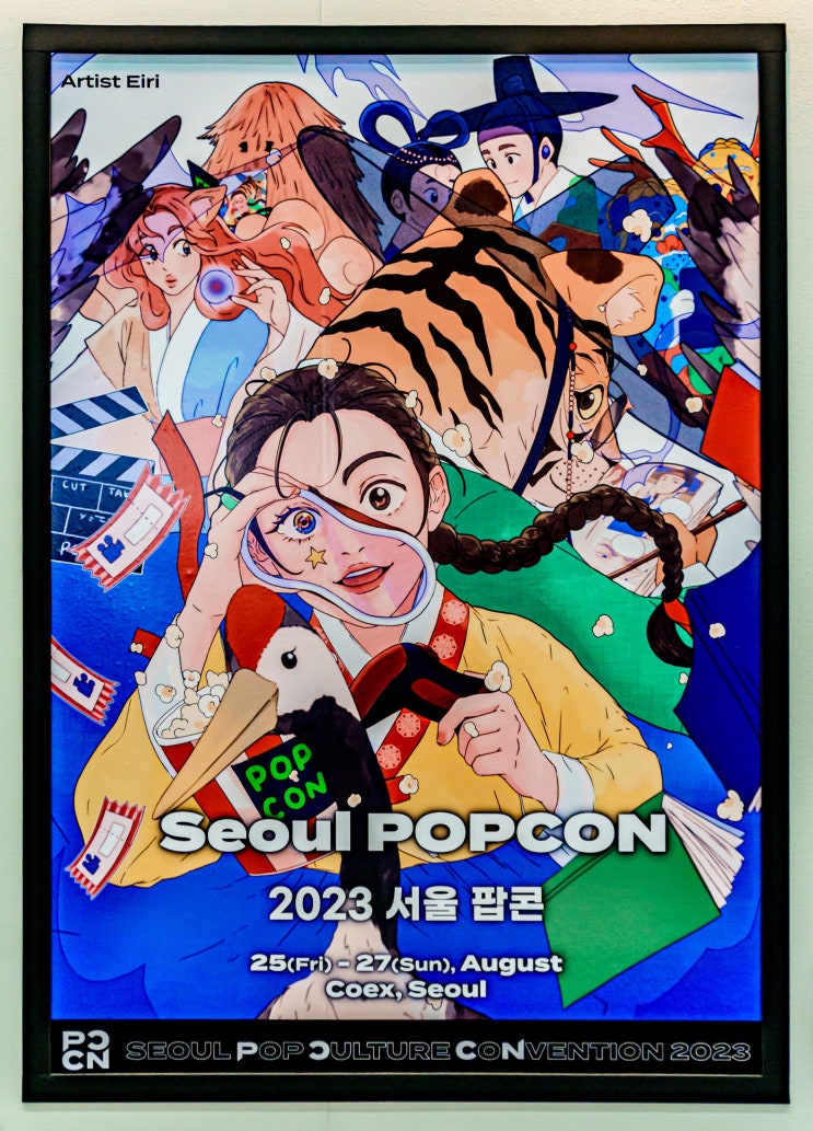 코엑스 2023 서울 팝콘(SEOUL POPCON) 코스프레 모델 사진