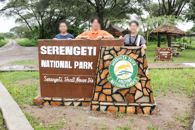 일생에 한 번쯤은 당신도 세렝게티 국립공원 사파리 여행 총정리 예약 비용 준비물 일정 그 외 모든 팁들 네이버 블로그