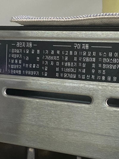 LG 디오스 광파 오븐 ML32AW1 : 네이버 블로그