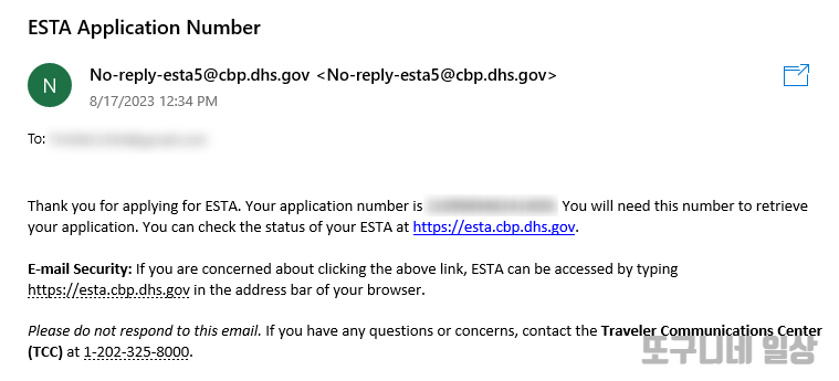 ESTA 신청 승인 확인 이스타비자 출력 방법 (미국 여행 비자) : 네이버 블로그