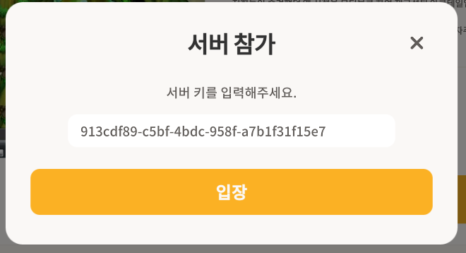 메이플스토리 월드 아르테일 Tip 아르테일 아이템 거래교환하는 방법 네이버 블로그