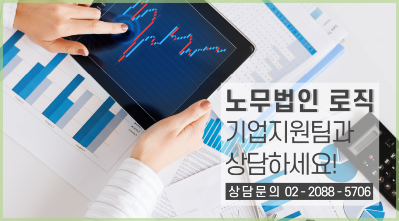 강서구노무사마곡노무사 임신기 근로시간 단축 시 근로계약서 다시 작성해야 할까 네이버 블로그