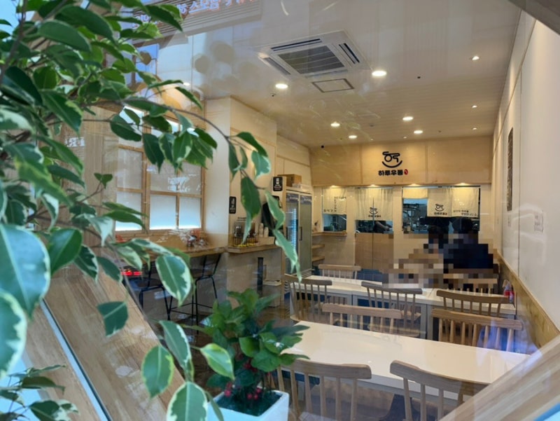 부산 삼정타워맛집 서면 하루우동 네이버 블로그