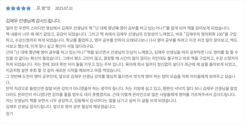 학습 자료 김재우의 영어회화 100 And 스터디언 클래스 복습 카드 파일 공유 및 다운로드 네이버 블로그