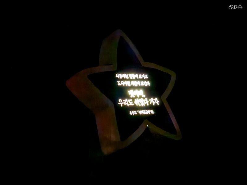 경북 영양 여행 가볼만한곳 국제밤하늘보호공원 반딧불이 천문대 등 별빛 축제 네이버 블로그