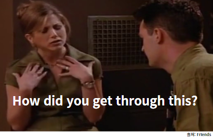 전치사 through 뜻 한 방에 정리 (go through, get through, look through) : 네이버 블로그