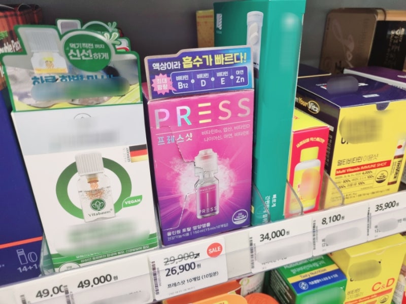 갓생비타민 올리브영 프레스샷 마시는 영양앰플 네이버 블로그