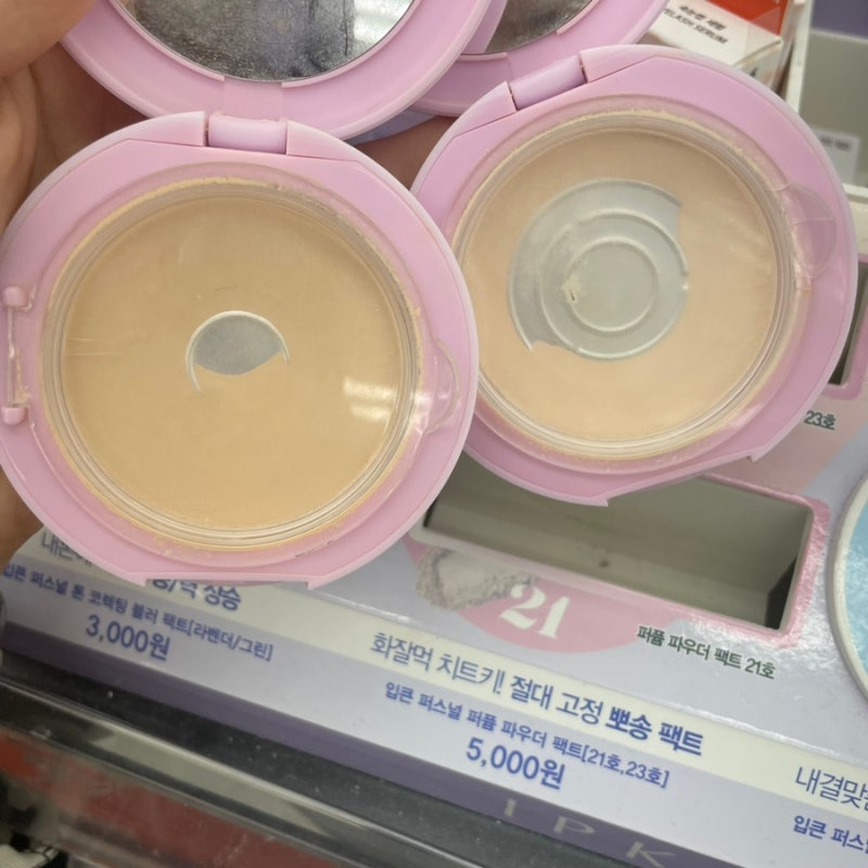 다이소 올리브영 화장품 기름종이 피니쉬 노세범 입큰 파우더 팩트 비교 올영 세일 추천 네이버 블로그