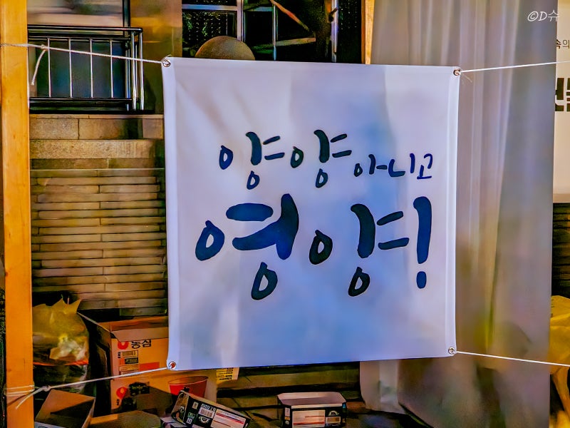 경북 영양 여행 가볼만한곳 국제밤하늘보호공원 반딧불이 천문대 등 별빛 축제 네이버 블로그