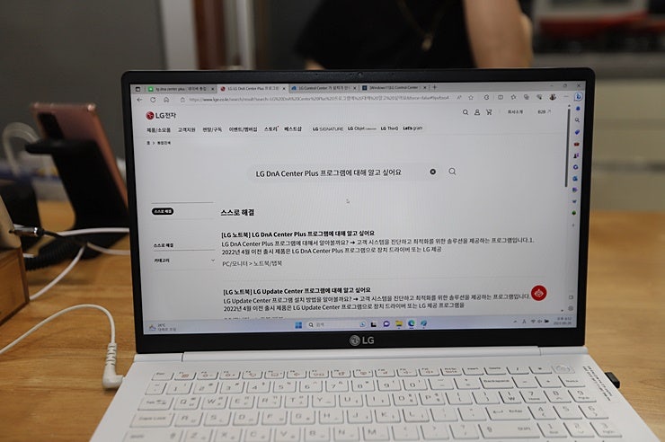 LG그램 포멧 후 OS (원도우11) 재설치 후 LG Control Center 앱 설치방법 : 네이버 블로그