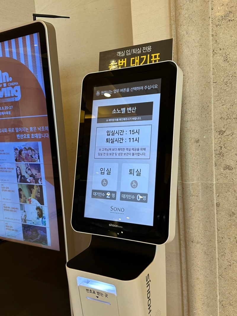 소노벨 변산 리조트 스위트 취사 파셜오션뷰 후기 네이버 블로그