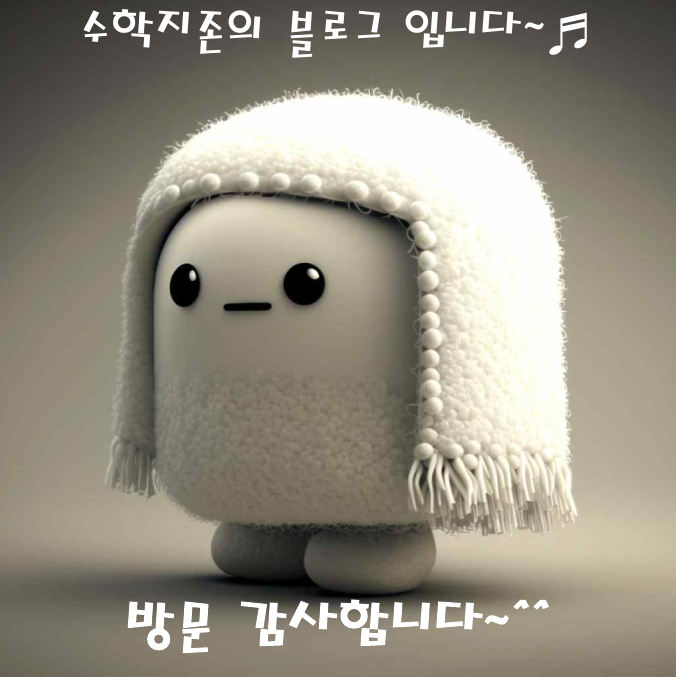 대구 2023년 계명대학교 입시 결과 2022년 계명대 입결 경쟁률 추가 합격 인원 합격자 내신 등급 및 수능 등급