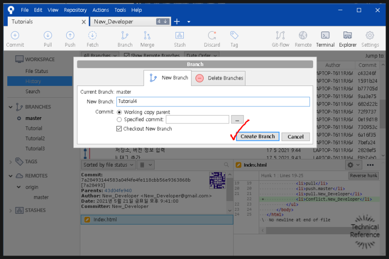 Git - Sourcetree에 Beyond Compare 연결, Diff/Merge(비교/병합) 외부 도구 : 네이버 블로그