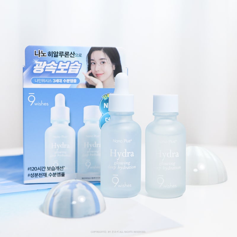 권은비 수분앰플 나인위시스 올리브영 수분앰플 믿쓰템 네이버 블로그