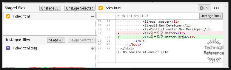 Git - Sourcetree에 Beyond Compare 연결, Diff/Merge(비교/병합) 외부 도구 : 네이버 블로그