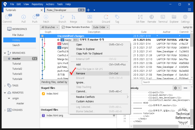 Git - Sourcetree에 Beyond Compare 연결, Diff/Merge(비교/병합) 외부 도구 : 네이버 블로그