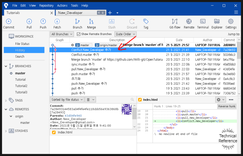 Git - Sourcetree에 Beyond Compare 연결, Diff/Merge(비교/병합) 외부 도구 : 네이버 블로그