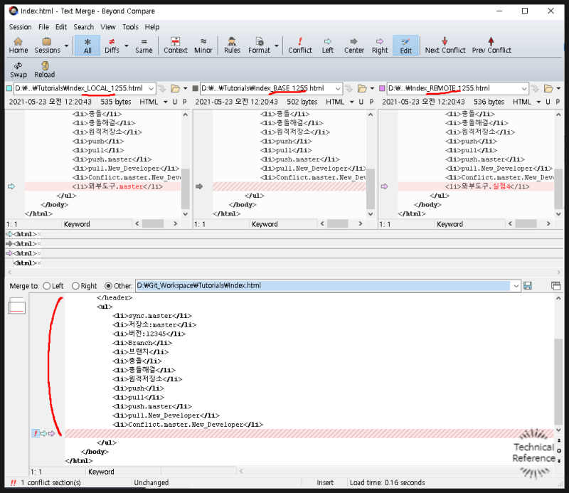 Git - Sourcetree에 Beyond Compare 연결, Diff/Merge(비교/병합) 외부 도구 : 네이버 블로그
