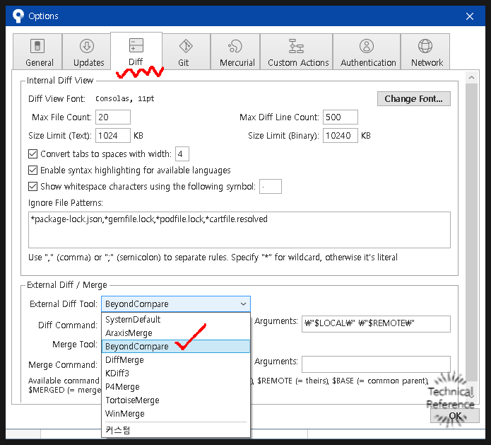 Git - Sourcetree에 Beyond Compare 연결, Diff/Merge(비교/병합) 외부 도구 : 네이버 블로그