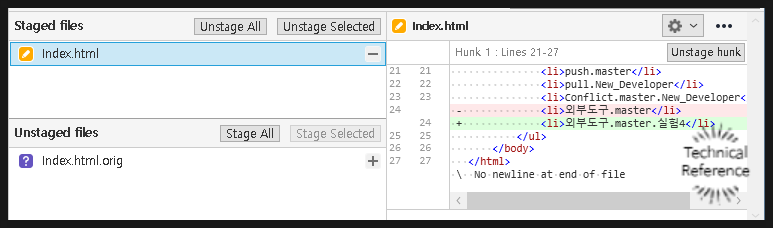 Git - Sourcetree에 Beyond Compare 연결, Diff/Merge(비교/병합) 외부 도구 : 네이버 블로그
