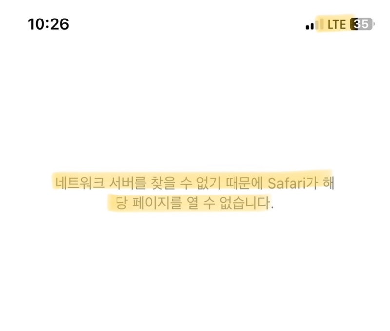 아이폰 메세지 Mms 수신 불가 해외 문자 안 될 때 해결 방법 데이터 로밍 차단 및 설정 네이버 블로그
