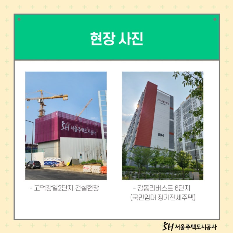 고덕강일3단지 포함 고덕강일공공주택지구 사업을 파헤쳐 보자 네이버 블로그