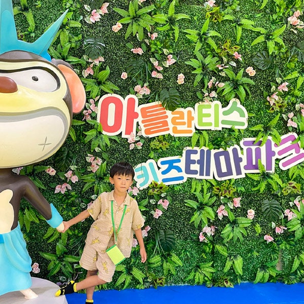 동탄 아이와 가볼만한곳 추천 대형 키즈카페 아틀란티스 동탄점 네이버 블로그