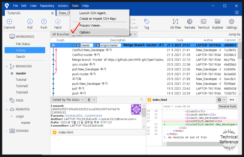 Git - Sourcetree에 Beyond Compare 연결, Diff/Merge(비교/병합) 외부 도구 : 네이버 블로그