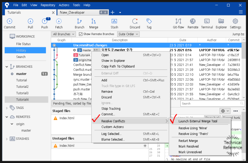 Git - Sourcetree에 Beyond Compare 연결, Diff/Merge(비교/병합) 외부 도구 : 네이버 블로그