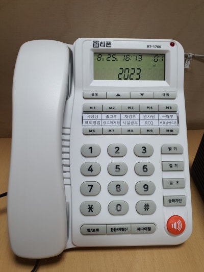 [RT-1700]키폰내선사용시 건전지 없이 사용가능한 전화기(사용설명서첨부) : 네이버 블로그