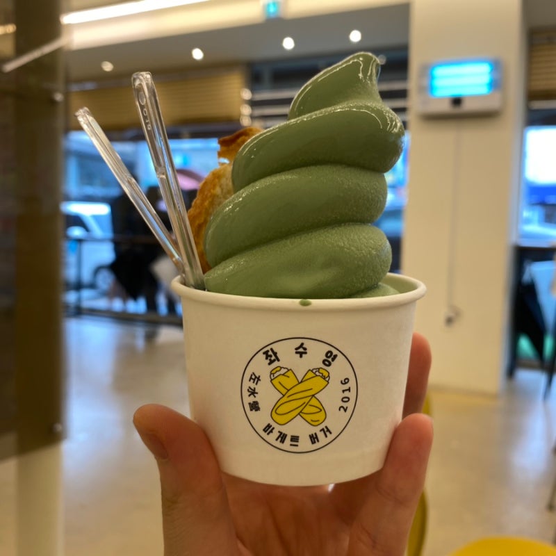 여수 맛집 좌수영 바게트버거 이순신광장 카페 가볼만한곳 쑥아이스크림 주차장 포장 네이버 블로그