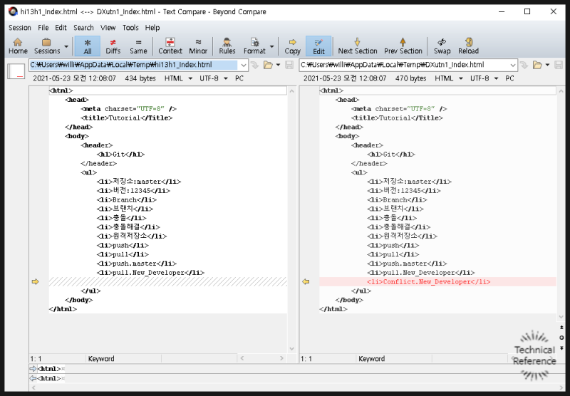 Git - Sourcetree에 Beyond Compare 연결, Diff/Merge(비교/병합) 외부 도구 : 네이버 블로그