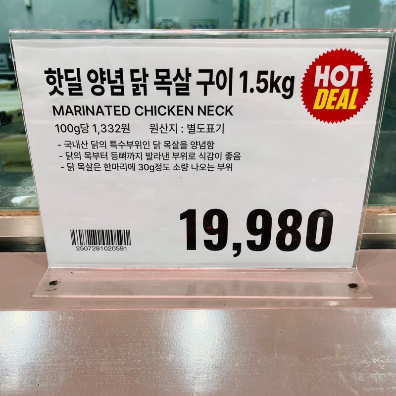 이마트 트레이더스 고기 추천 가격 종류 네이버 블로그