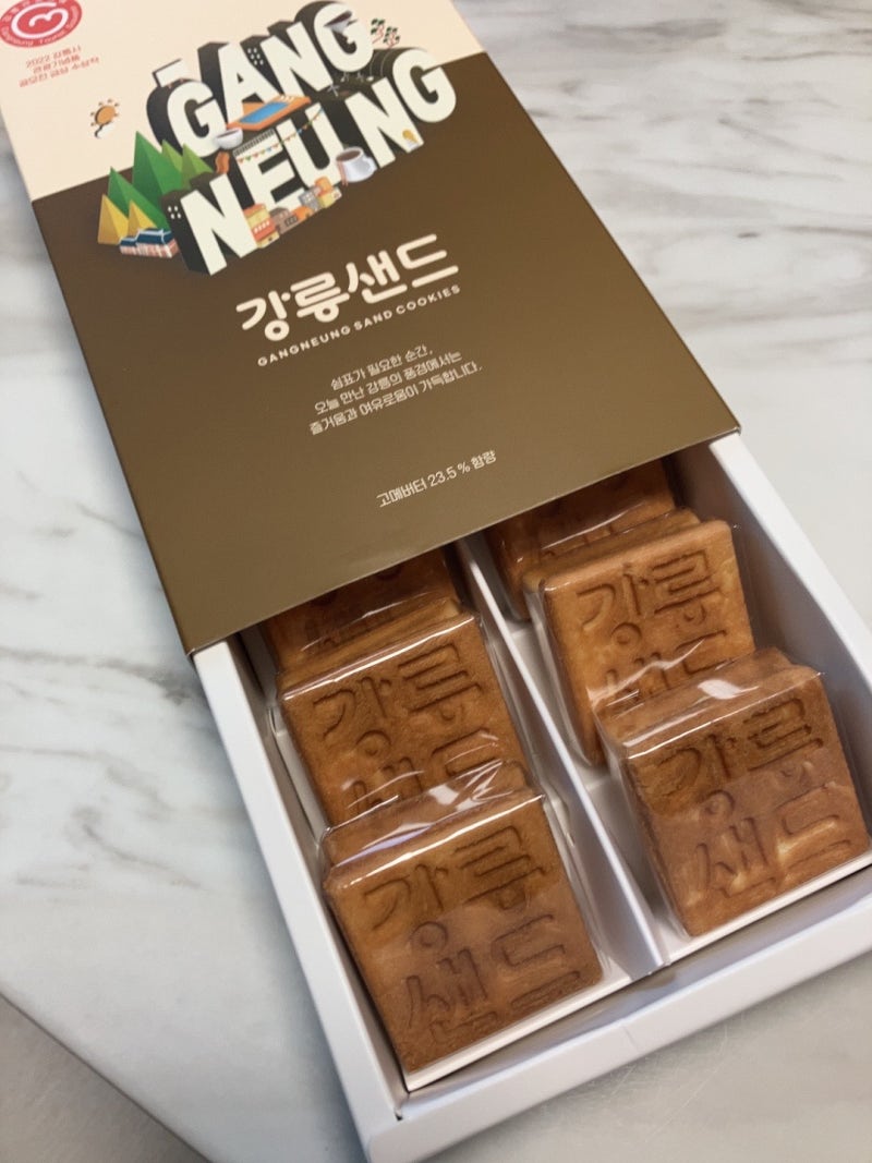 강릉여행 강릉기념선물 추천 초당찰떡 And 강릉샌드 내돈내산후기 가격 위치 주차 비교 네이버 블로그