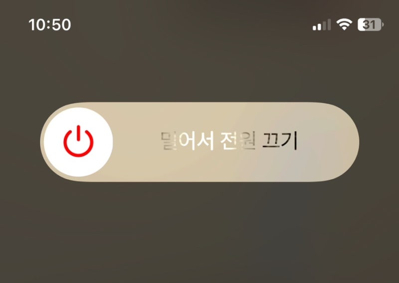 아이폰 메세지 Mms 수신 불가 해외 문자 안 될 때 해결 방법 데이터 로밍 차단 및 설정 네이버 블로그