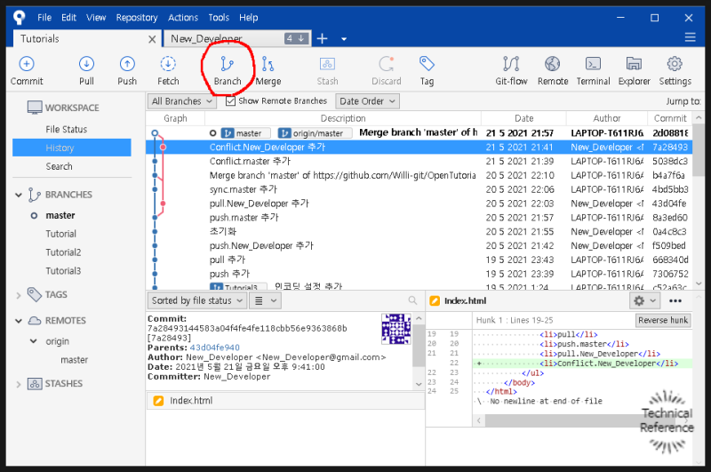 Git - Sourcetree에 Beyond Compare 연결, Diff/Merge(비교/병합) 외부 도구 : 네이버 블로그