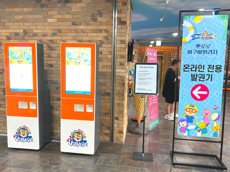 경주 뽀로로 아쿠아빌리지 한화워터파크 준비물 썬베드 식당 할인 네이버 블로그