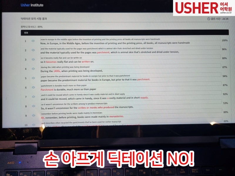 토익 토플 차이 확실히 이해하고 시험 준비한 후기 네이버 블로그