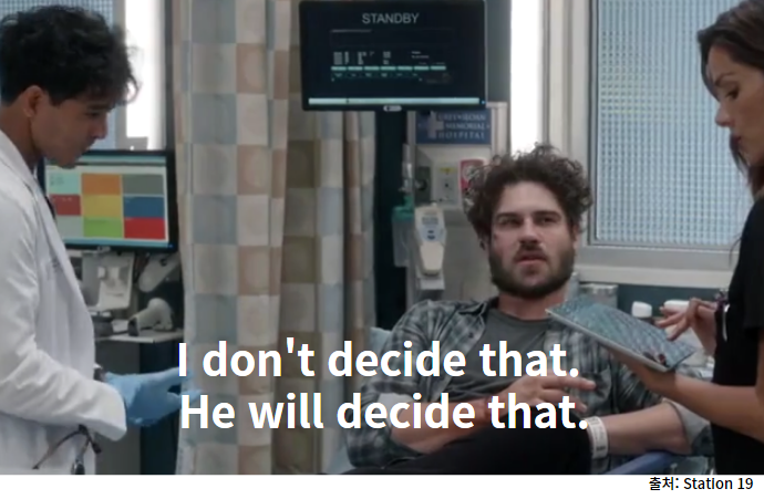 중학영단어 decide, determine 뜻 차이 : 네이버 블로그