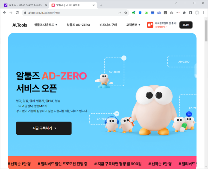 PDF 한글 변환 무료 편집 프로그램 ALPDF(알pdf) 다운로드 설치 및 주요 기능 : 네이버 블로그