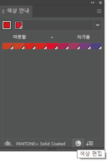 팬톤pantone Cmyk Rgb 색상 변환하기 일러스트레이터 색상코드 변경하는법 네이버 블로그