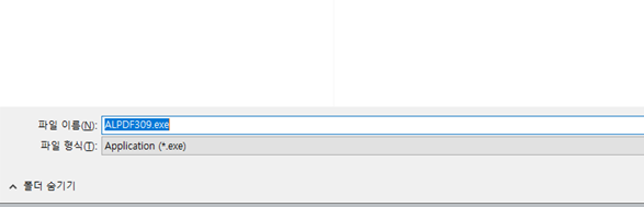 PDF 한글 변환 무료 편집 프로그램 ALPDF(알pdf) 다운로드 설치 및 주요 기능 : 네이버 블로그