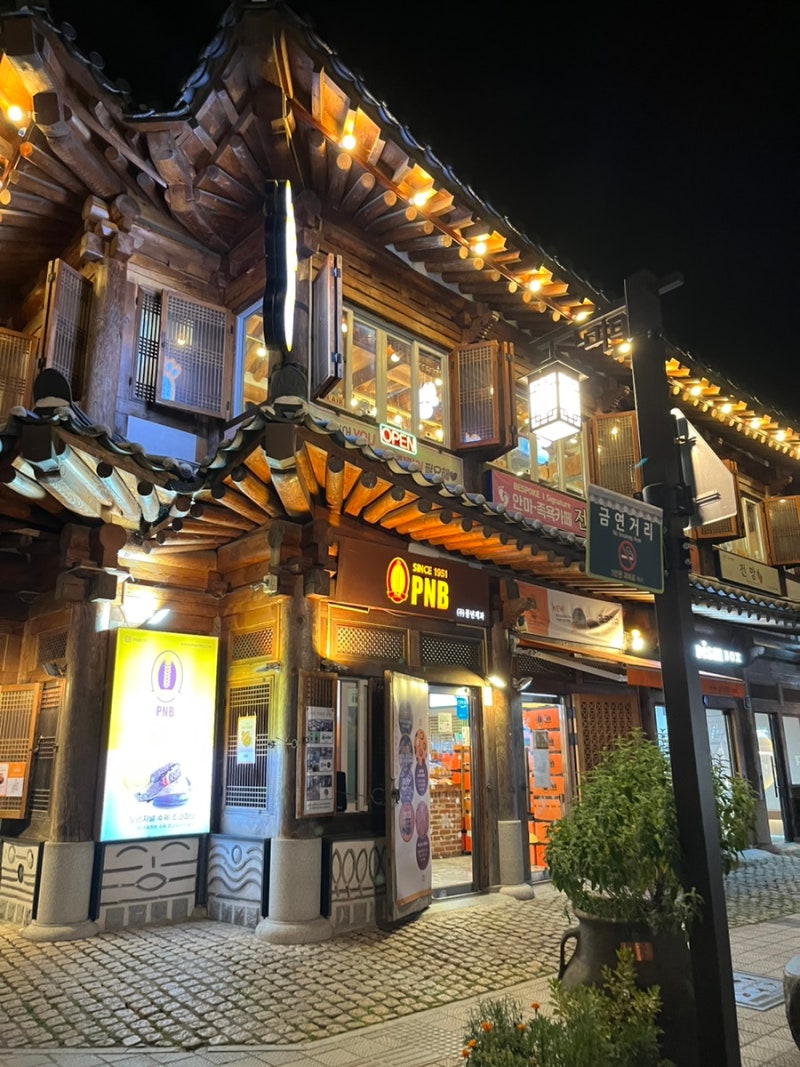 전주 한옥마을 먹거리 ‘pnb 풍년제과 초코파이 붓세 후기 네이버 블로그