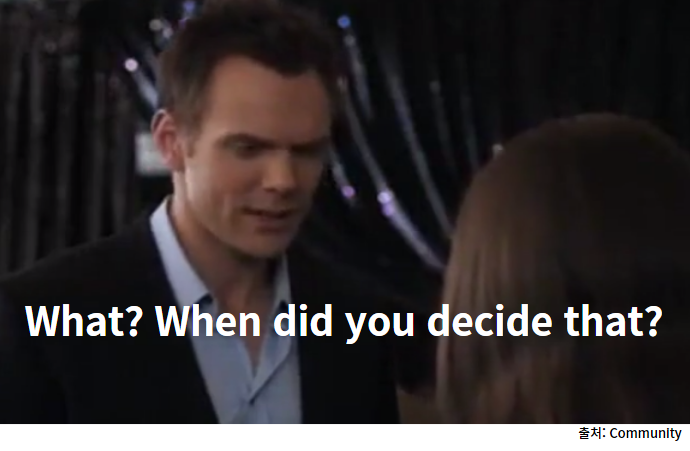 중학영단어 decide, determine 뜻 차이 : 네이버 블로그