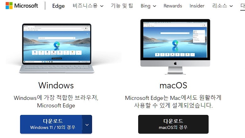 엣지 실행 안됨 무반응 먹통 응답없음 오류 네이버 블로그
